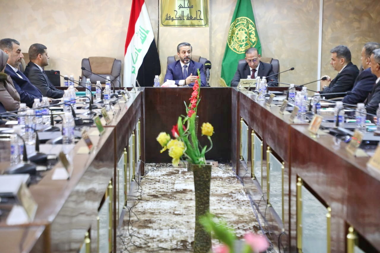 During Meeting With Kufa University’s Council, Dr. Al-Aboudi Announces ...